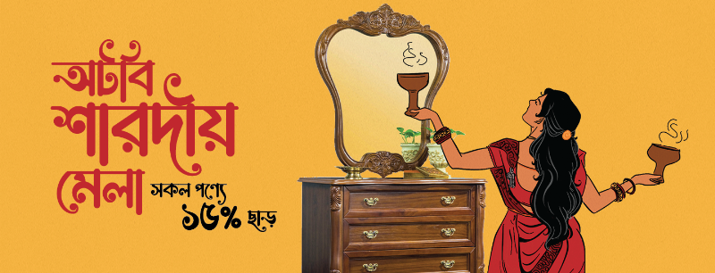 OTOBI | Leading Furniture Brand in Bangladesh